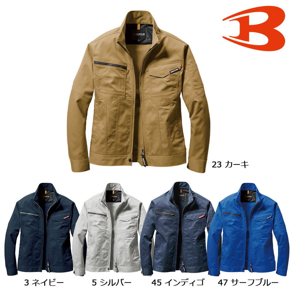 【楽天市場】BURTLE1701 バートル ジャケット（ユニセックス） SS～5L：メガワーク仕事着屋