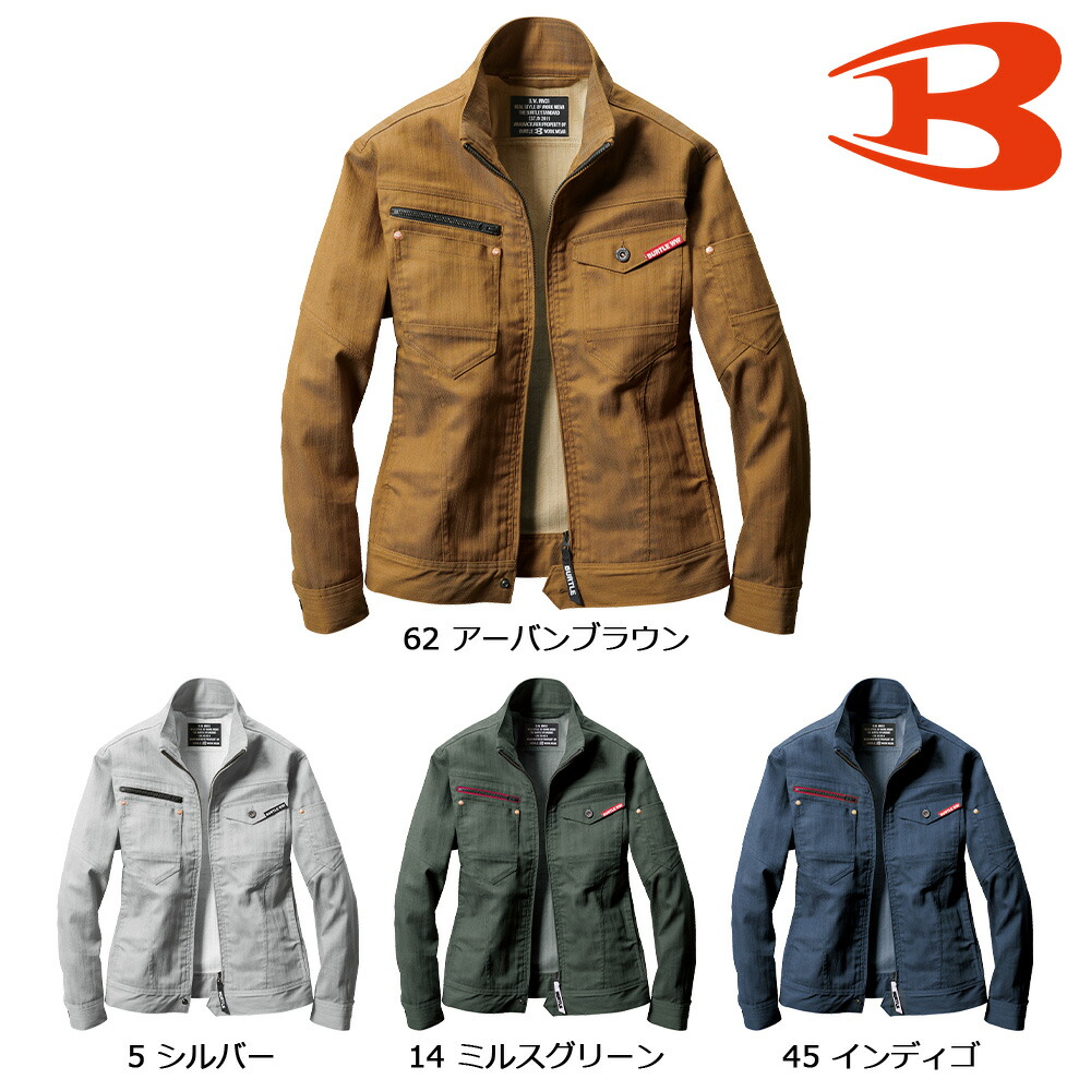 【楽天市場】BURTLE1801 バートル ジャケット（ユニセックス） S～5L：メガワーク仕事着屋