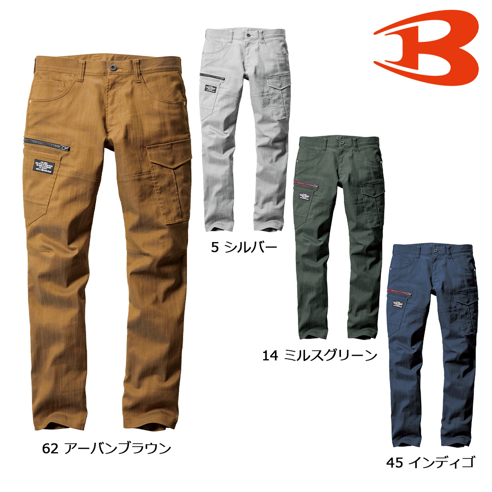 【楽天市場】BURTLE1802 バートル カーゴパンツ（ユニセックス） SS～7L：メガワーク仕事着屋