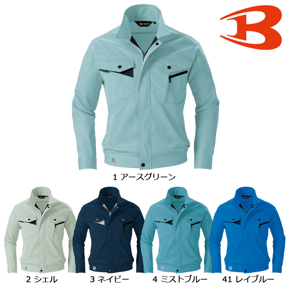【楽天市場】BURTLE6001 バートル ブルゾン S～5L 秋冬 作業服 作業着 かっこいい！：メガワーク仕事着屋