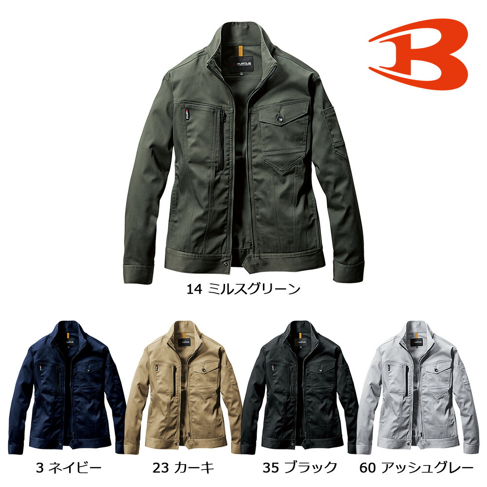 【楽天市場】BURTLE671 バートル ジャケット（ユニセックス） S～5L：メガワーク仕事着屋
