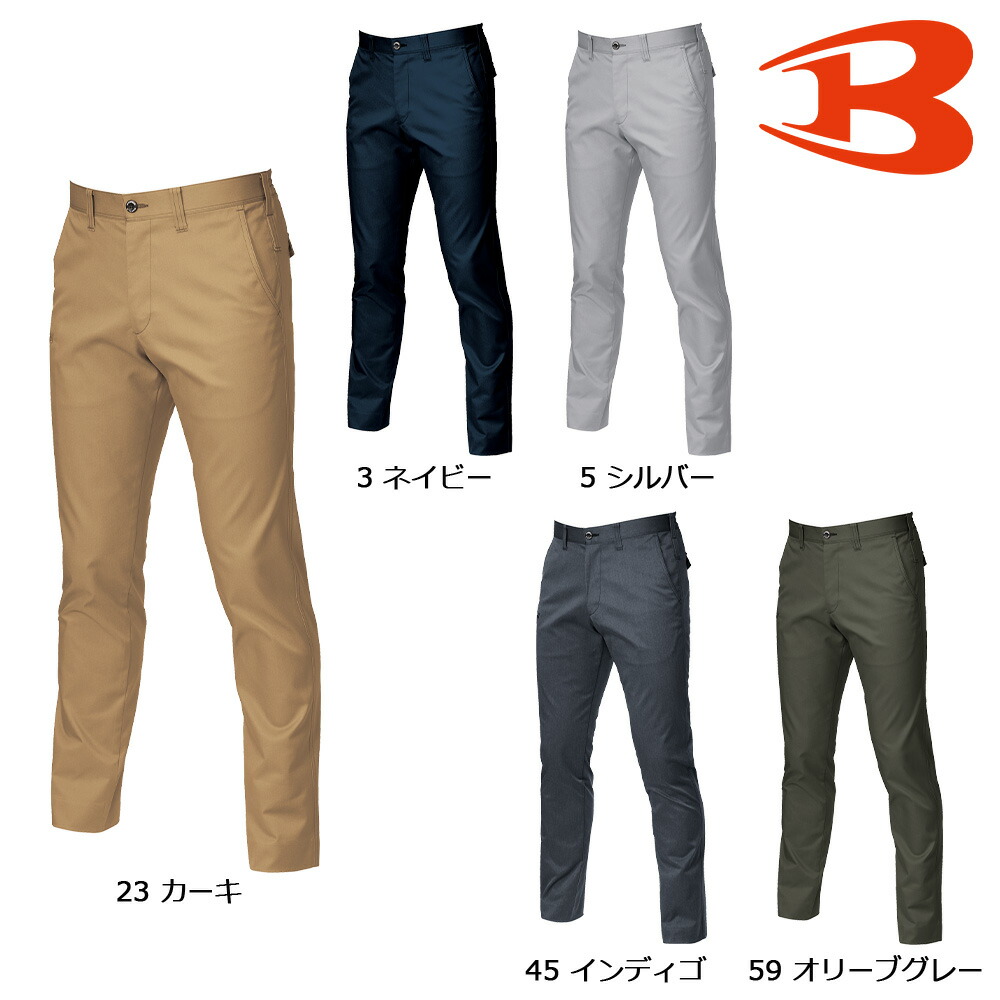 【楽天市場】BURTLE7053 バートル ユニセックスパンツ SS～5L：メガワーク仕事着屋