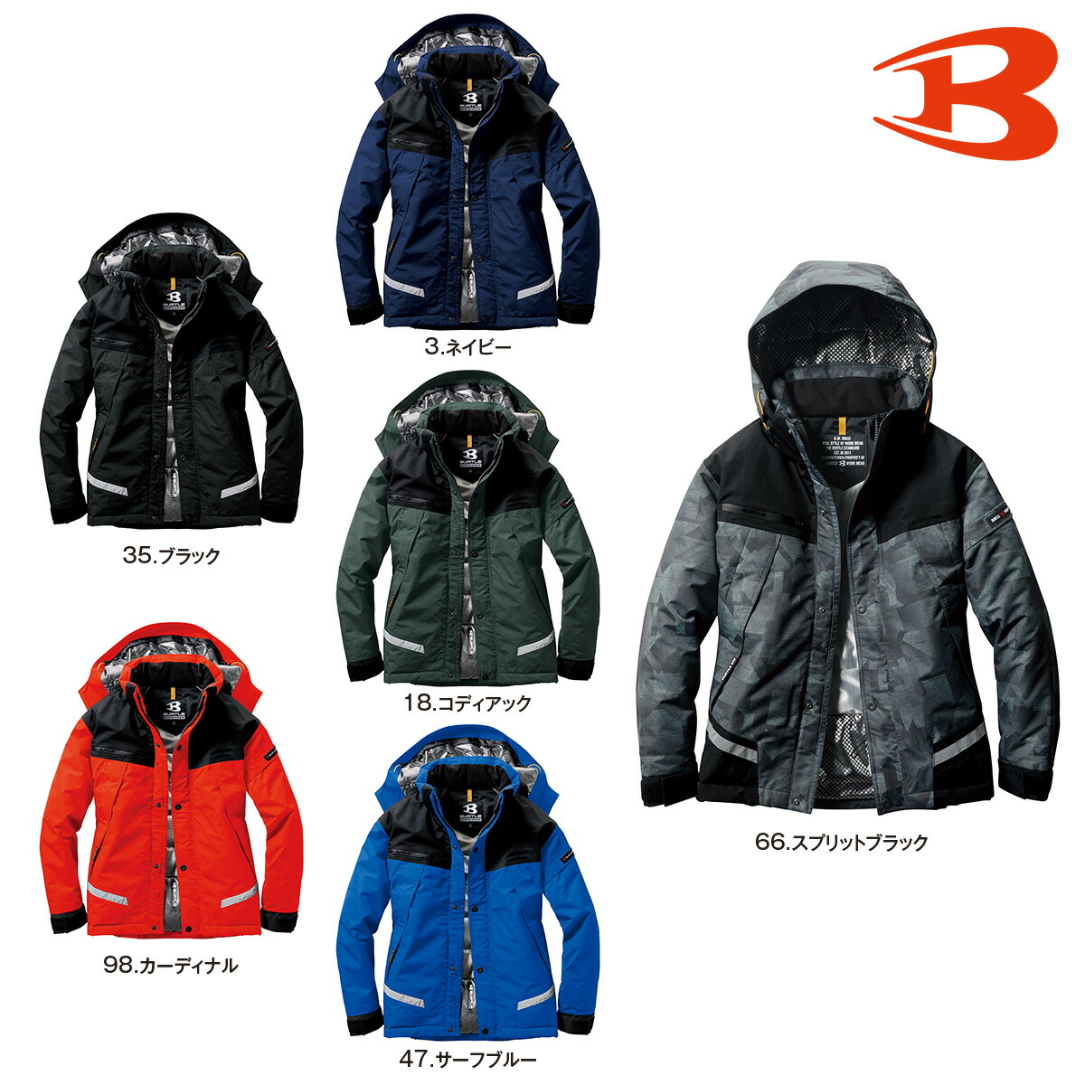 【楽天市場】BURTLE7610 バートル 防水防寒ジャケット（大型フード付）（ユニセックス） SS～5L：メガワーク仕事着屋