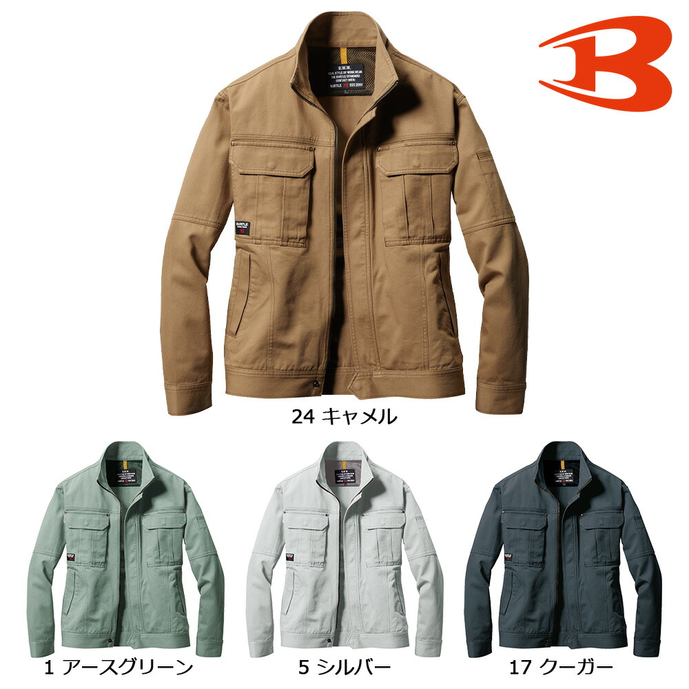 【楽天市場】BURTLE8031 バートル ジャケット M～5L 綿100％ 秋冬：メガワーク仕事着屋