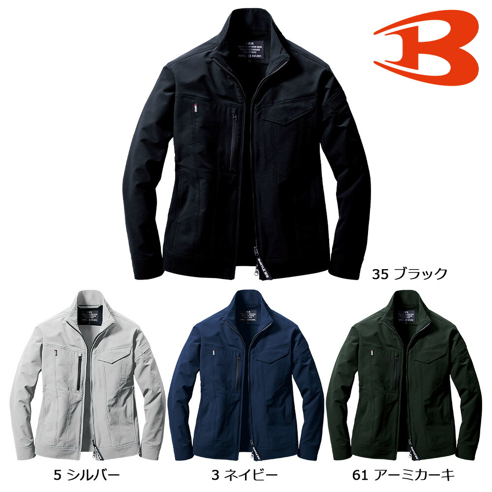 【楽天市場】BURTLE9501 バートル ジャケット（ユニセックス） S～3XL：メガワーク仕事着屋