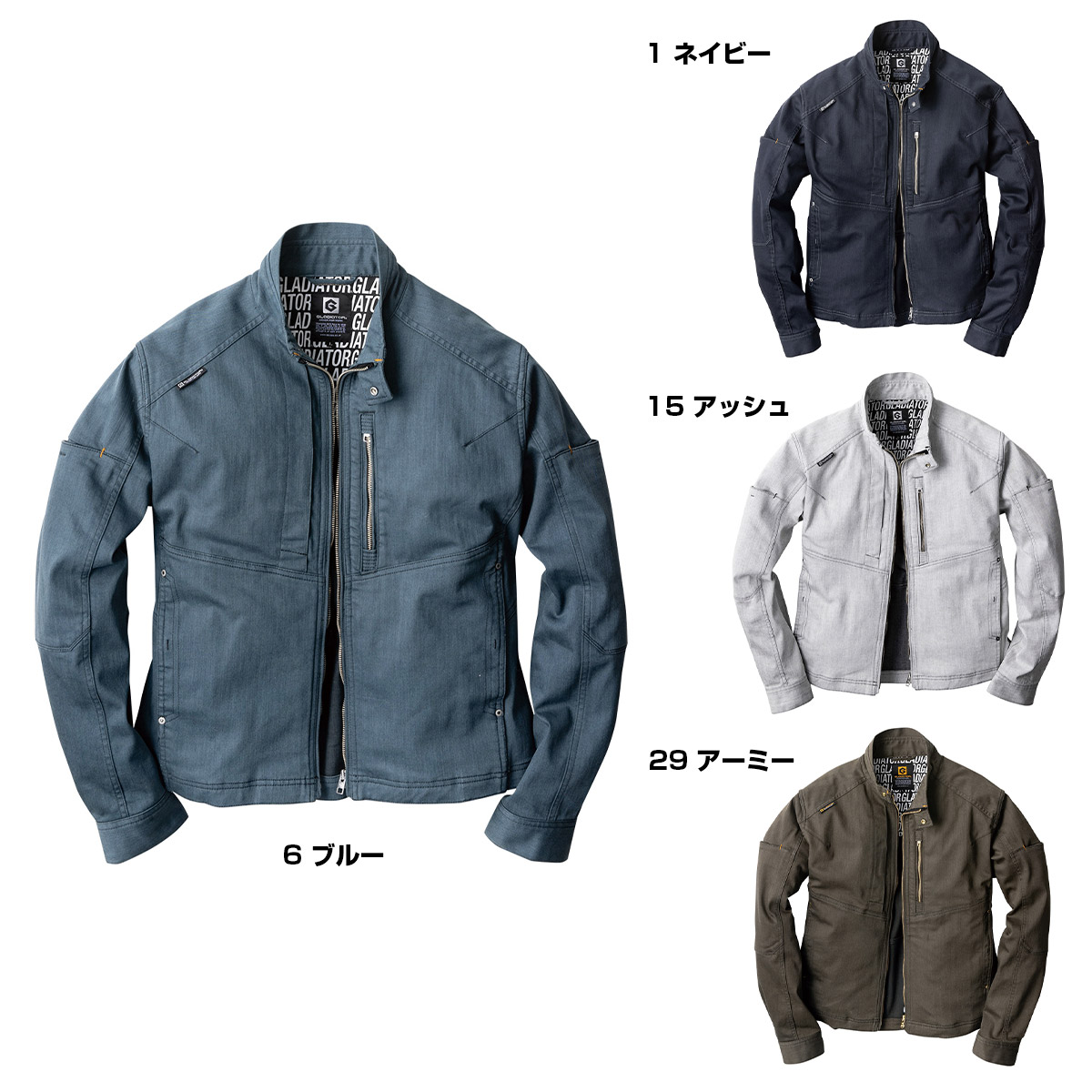 【楽天市場】CO-COSGA-3920 コーコス ストレッチジャケット SS～5L：メガワーク仕事着屋