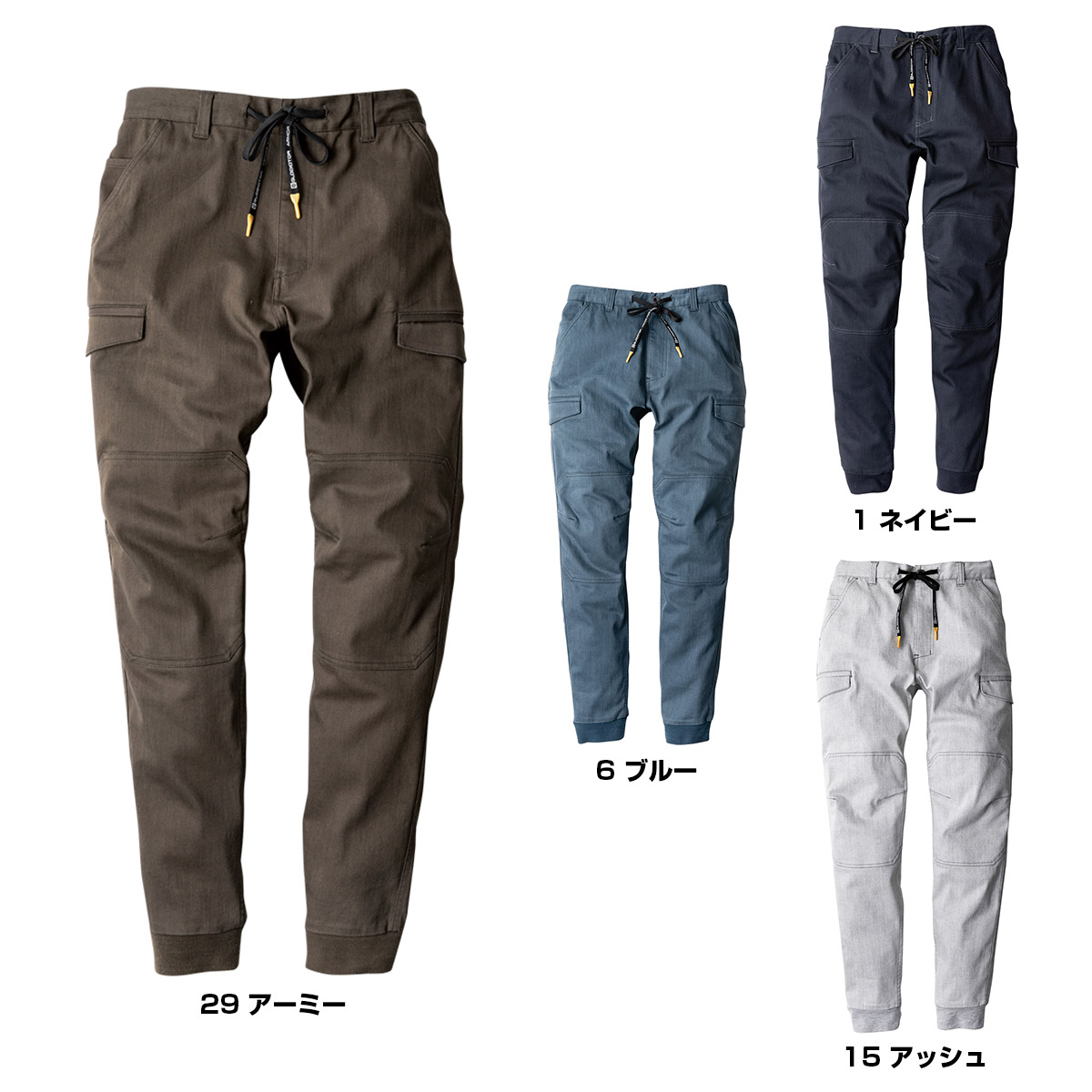 【楽天市場】CO-COSGA-3926 コーコス ストレッチジョガーカーゴパンツ（後ろシャーリング） SS～6L：メガワーク仕事着屋