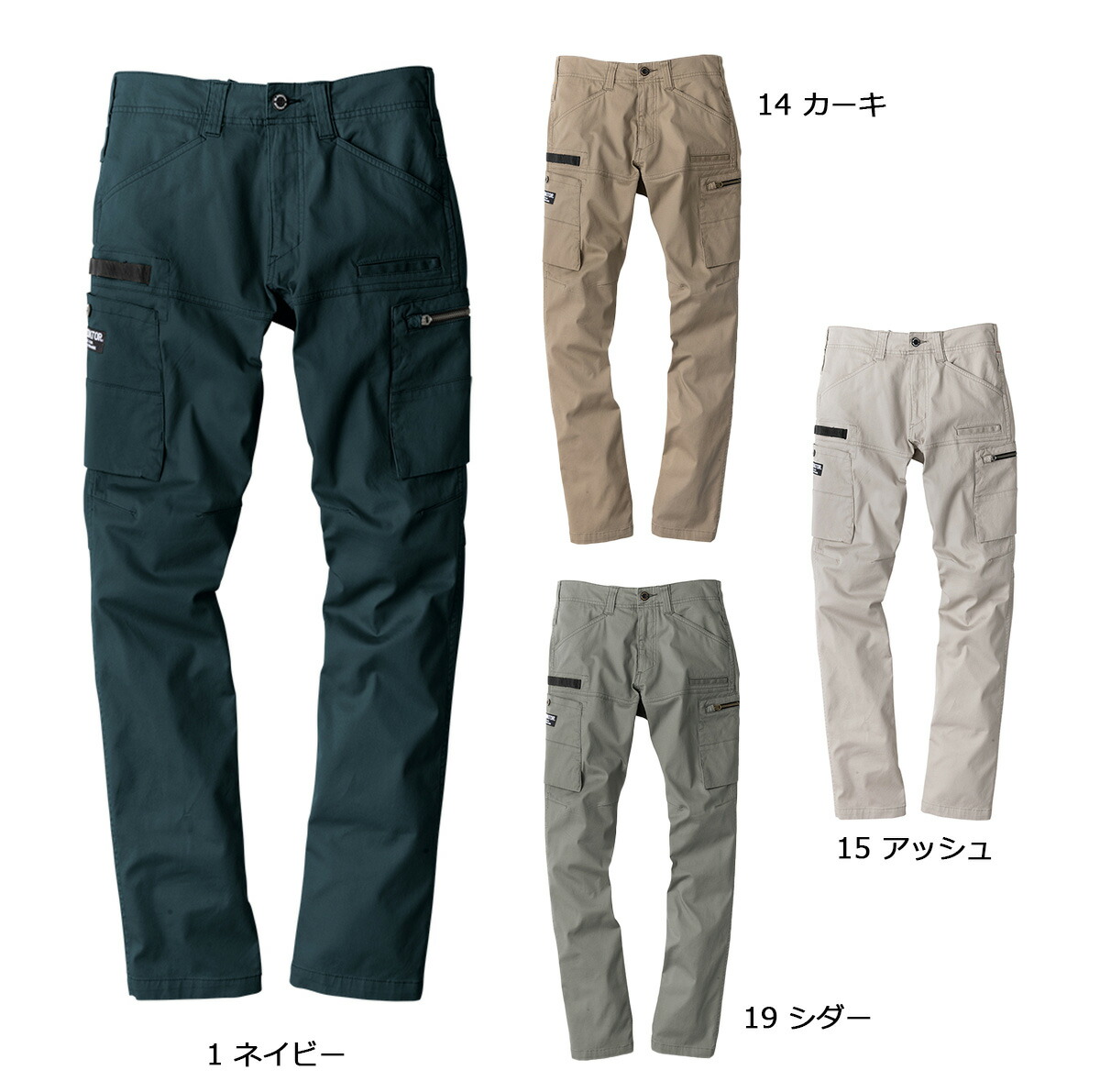 【楽天市場】CO-COSGA-3935 コーコス ストレッチ マイクロヘリンボンカーゴパンツ SS～6L：メガワーク仕事着屋