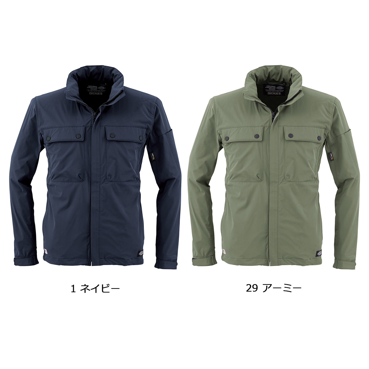 【楽天市場】DICKIESD-2890 ディッキーズ CORDURA(R) 4WAYストレッチジャケット S～4L：メガワーク仕事着屋