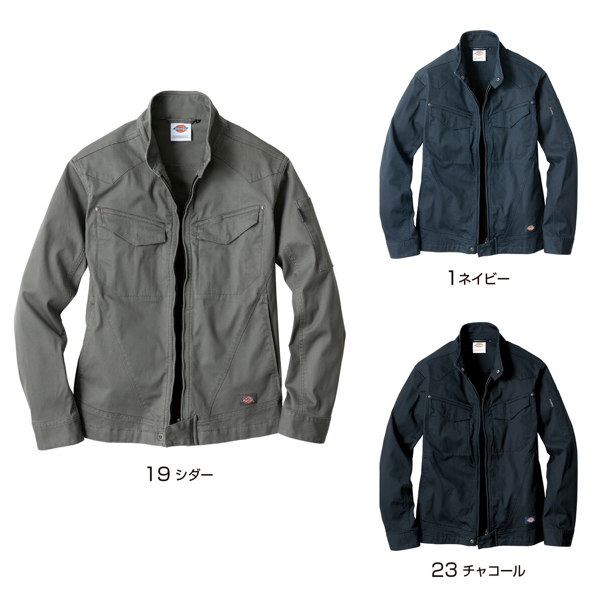 【楽天市場】DICKIESD-2910 ディッキーズ ストレッチヘリンボーンジャケット SS～6L：メガワーク仕事着屋