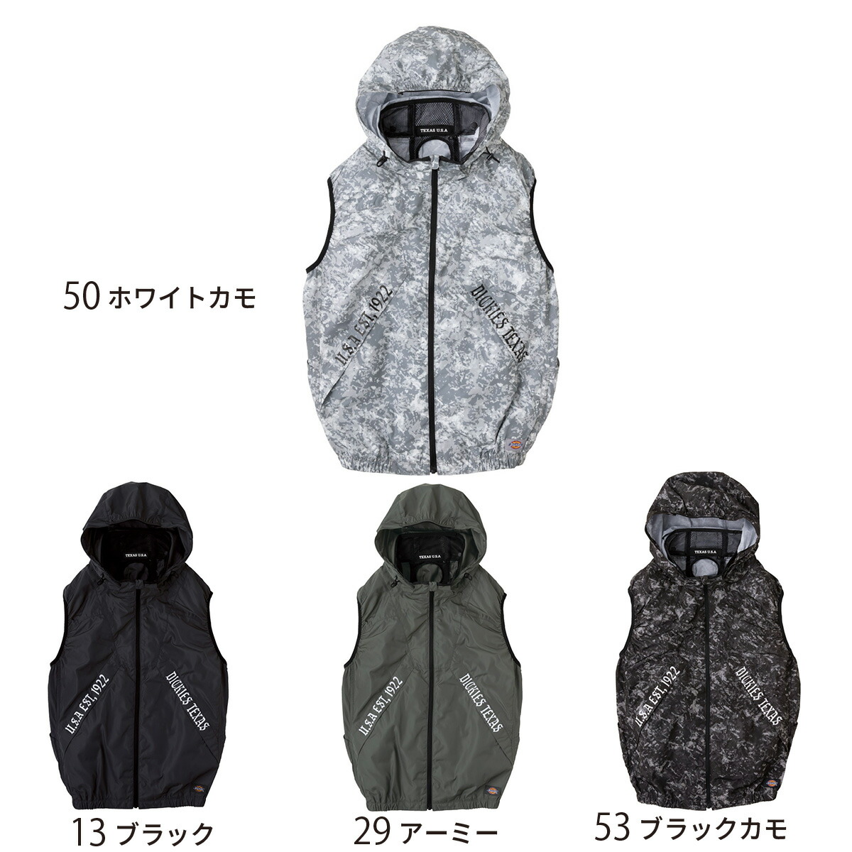 【楽天市場】DICKIESD-339 ディッキーズ ボルトクール ベスト (ペルチェネックホルダー付) XS～4XL 服のみ：メガワーク仕事着屋