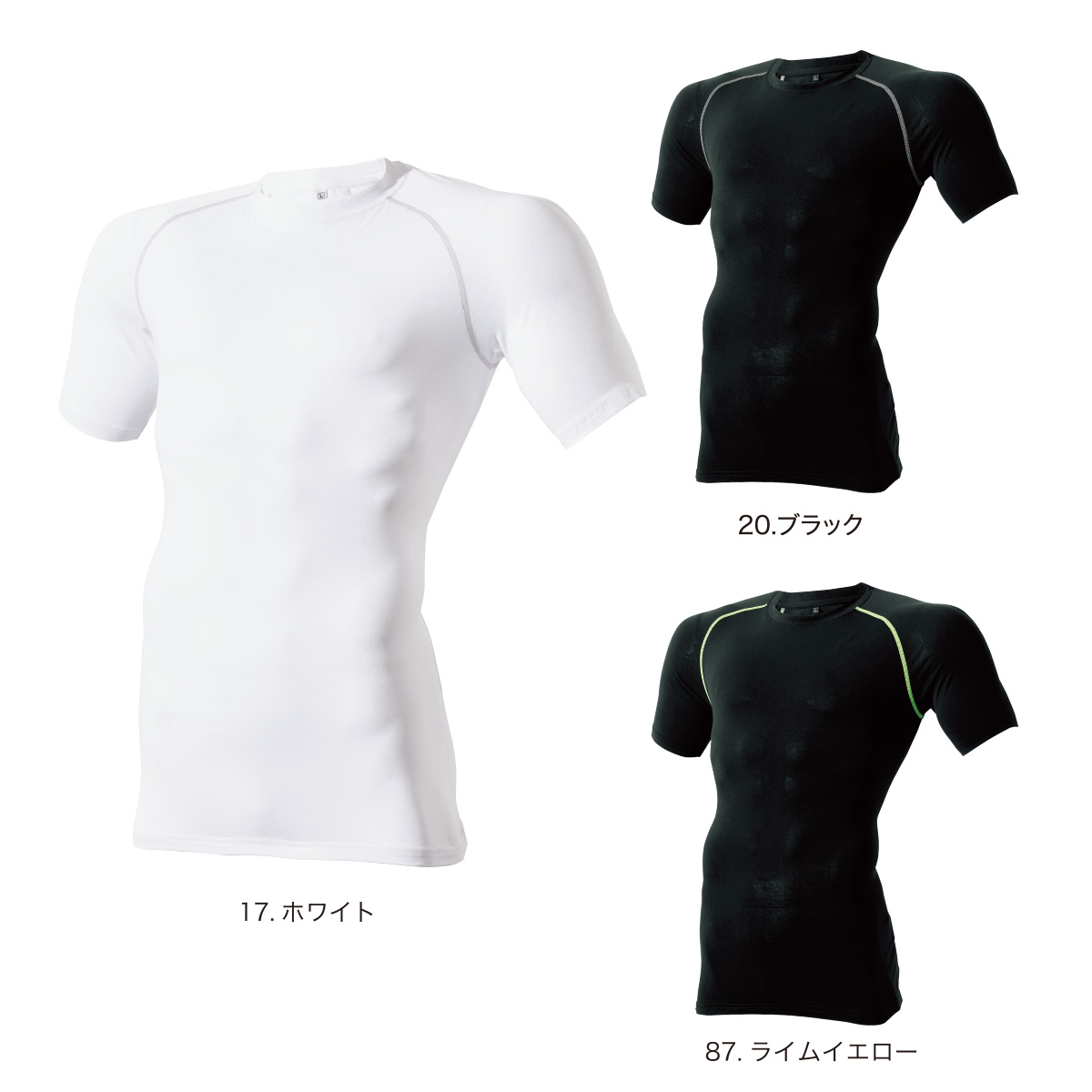 【楽天市場】MURAKAMI187 村上被服 鳳皇 HOOH 半袖クールコットンコンプレッション S～8L：メガワーク仕事着屋