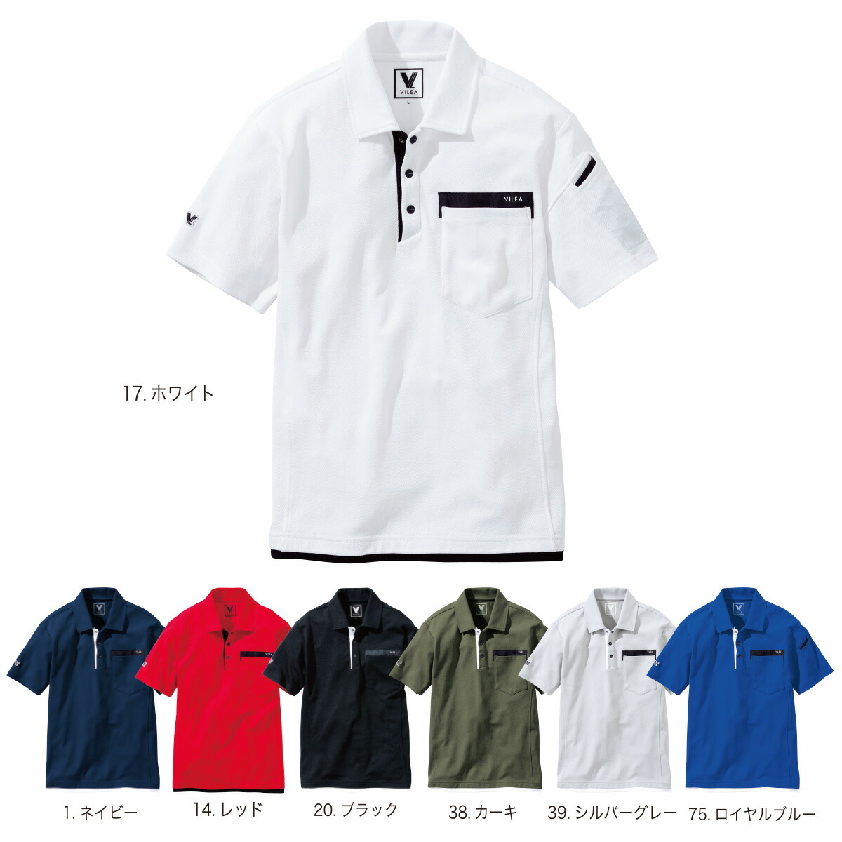 【楽天市場】MURAKAMI505 村上被服 鳳皇 HOOH 半袖ポロシャツ S～6L：メガワーク仕事着屋