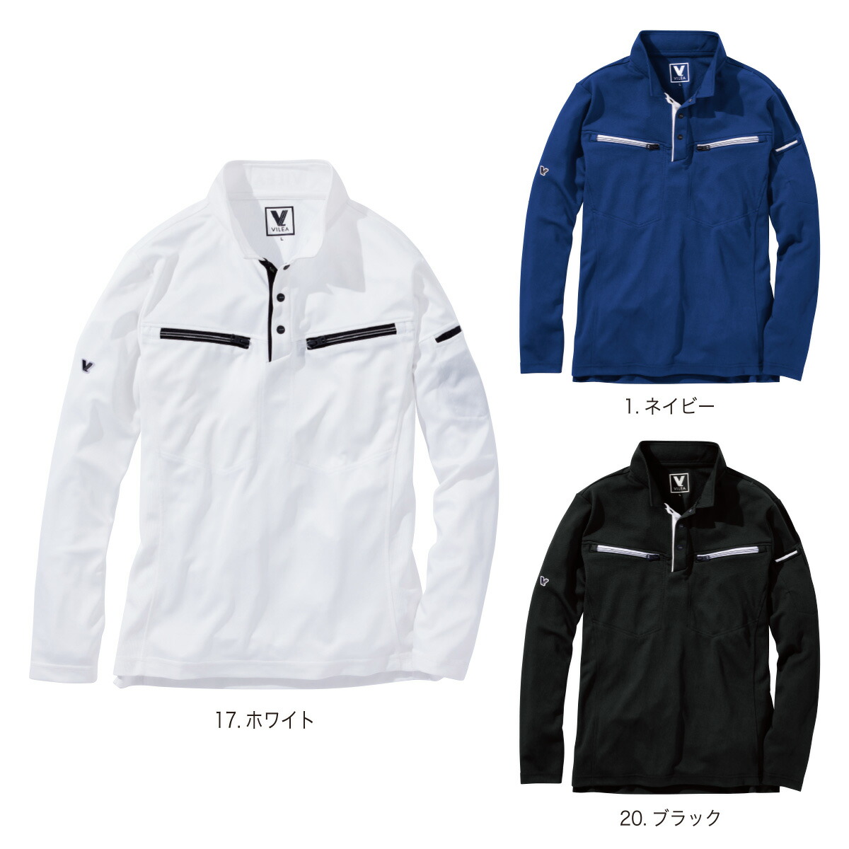 【楽天市場】MURAKAMI601 VILEA HOOH 村上被服 鳳皇 ミニ衿長袖ポロシャツ S～6L：メガワーク仕事着屋