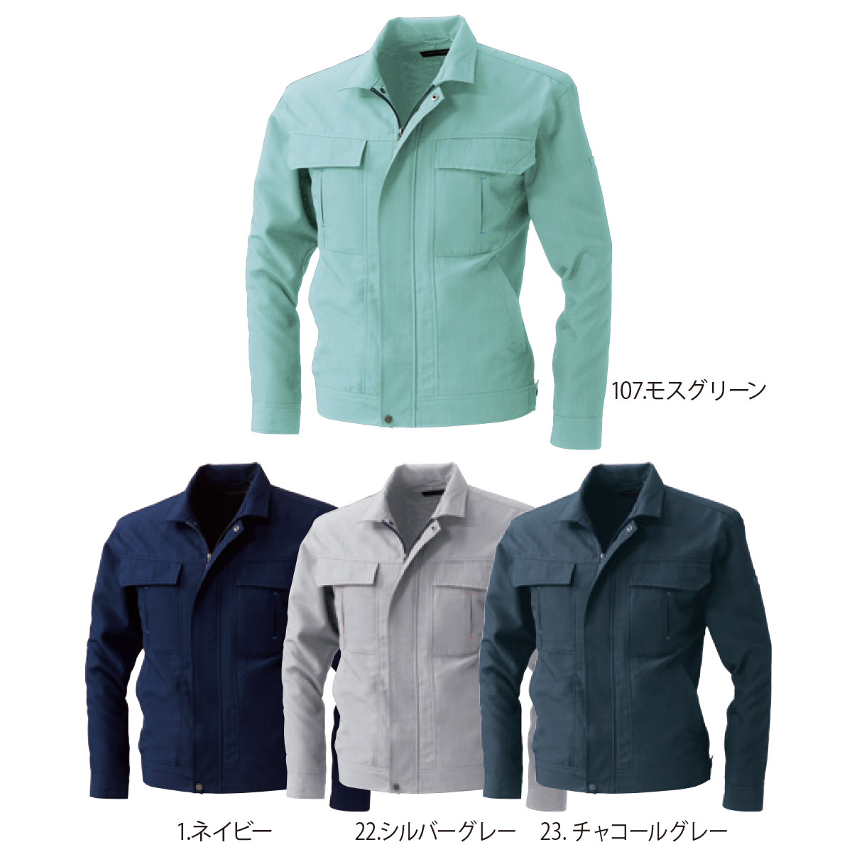 【楽天市場】SOWA113 桑和 長袖ブルゾン M～6L：メガワーク仕事着屋