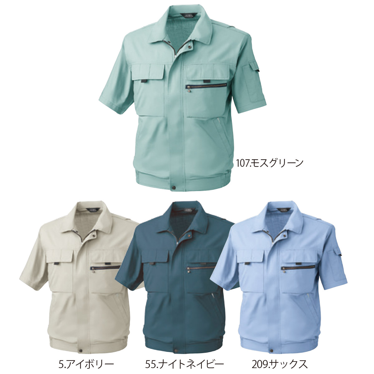 【楽天市場】SOWA481 桑和 半袖ブルゾン M～6L：メガワーク仕事着屋