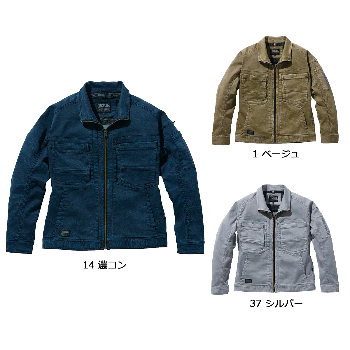 【楽天市場】TORAICHI3550-124 寅壱 ワークジャケット S～5L：メガワーク仕事着屋