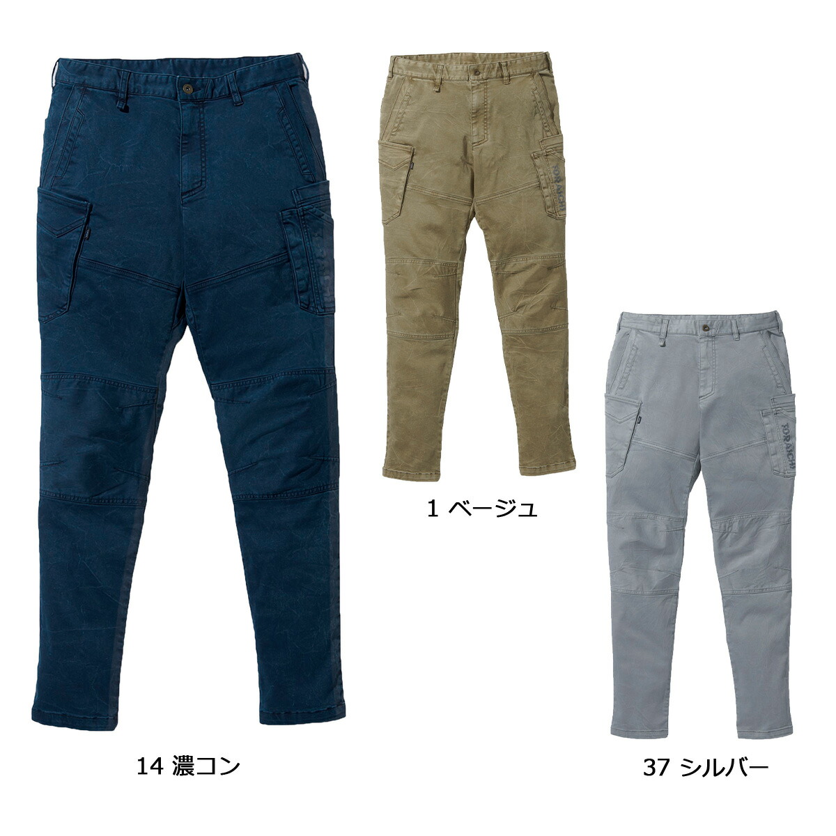 【楽天市場】TORAICHI3550-219 寅壱 カーゴパンツ S～5L：メガワーク仕事着屋