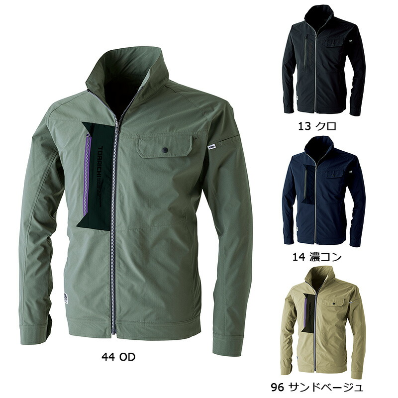 【楽天市場】2024 新作 新商品 カッコいい 3561 124 TORAICHI3561-124 寅壱 ワークジャケット S～5L：メガワーク仕事着屋