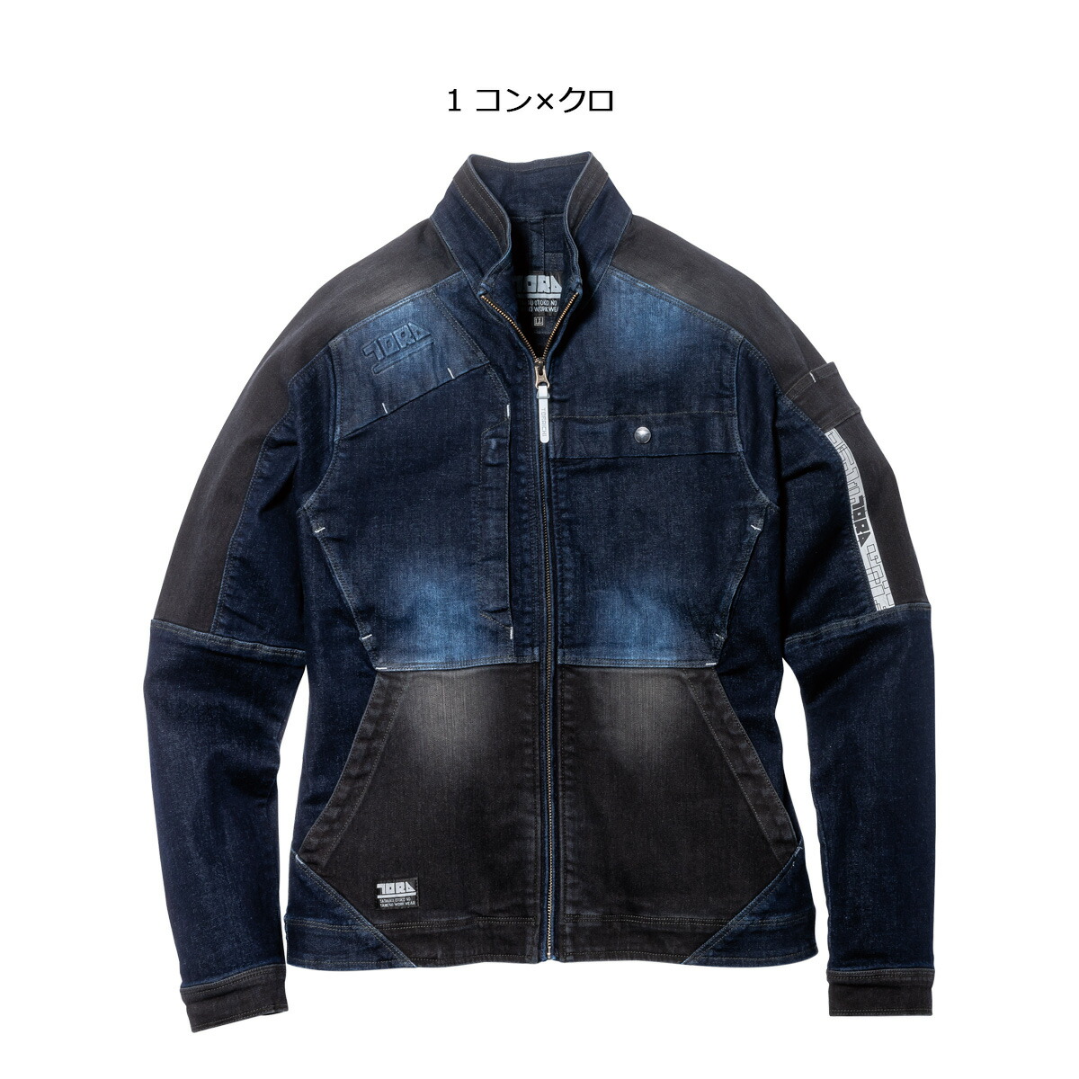 【楽天市場】新商品 TORAICHI8840-124 寅壱 デニムブルゾン S～5L 8840 124 8840 219：メガワーク仕事着屋