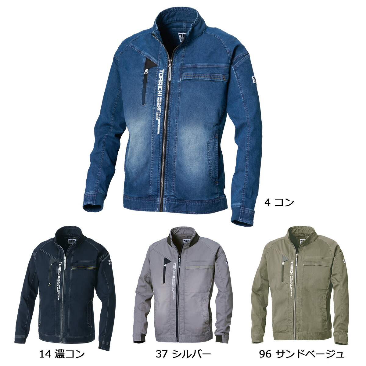 【楽天市場】TORAICHI8880-124 寅壱 デニムワークジャケット S～5L 2023 新商品 8880 124：メガワーク仕事着屋