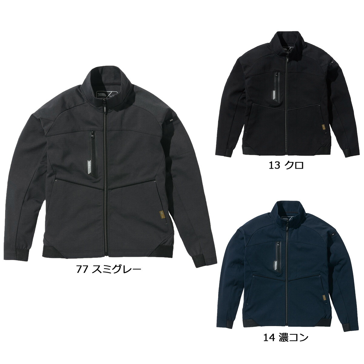 【楽天市場】TORAICHI9276-124 寅壱 ワークジャケット S～5L：メガワーク仕事着屋