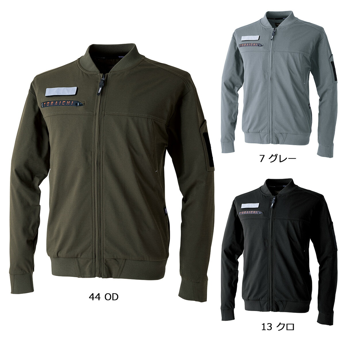 【楽天市場】2024 春夏 新商品 TORAICHI9278-124 寅壱 ワークジャケット S～5L 9278 124：メガワーク仕事着屋