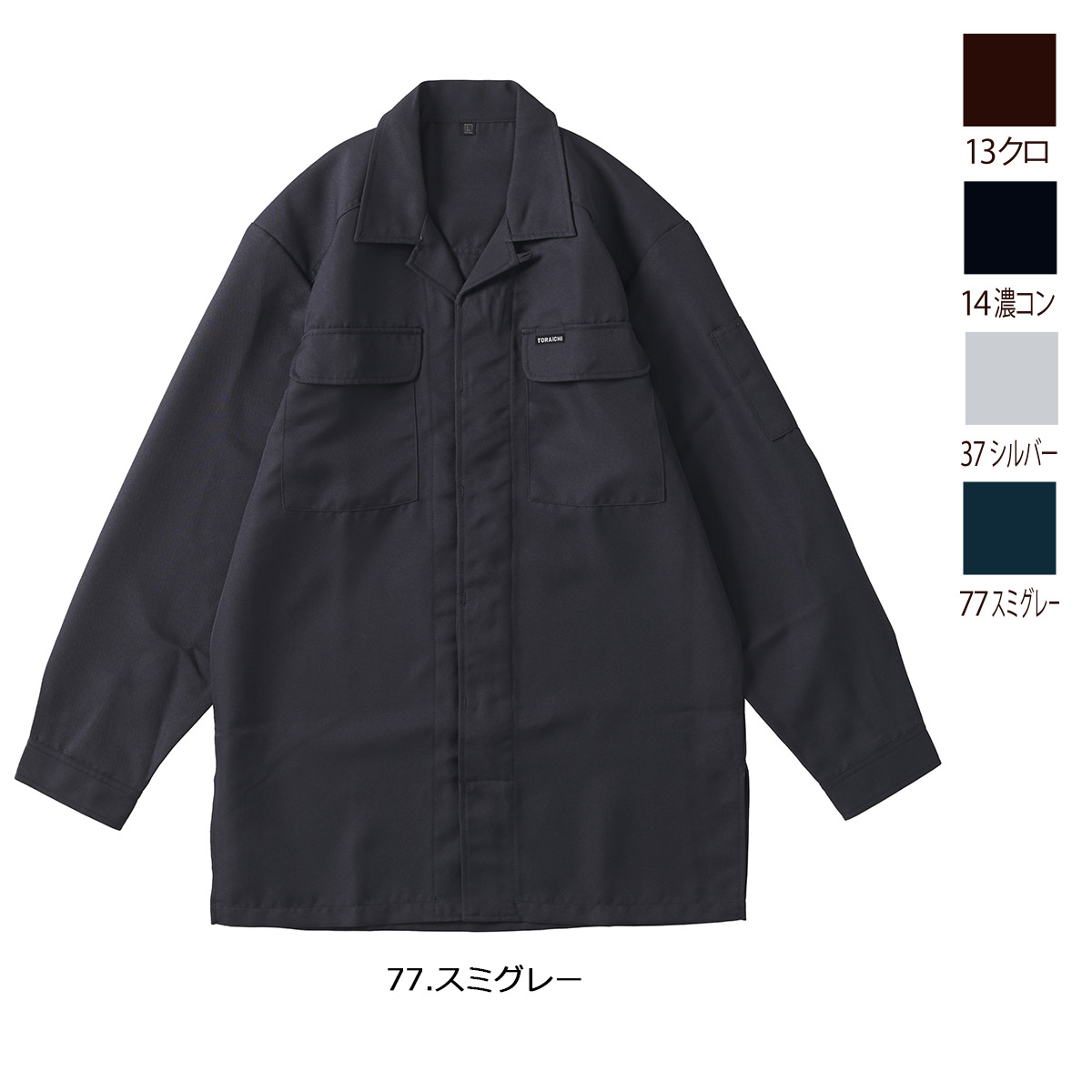 【楽天市場】TORAICHI9309-143 寅壱 ヒヨクオープン M～5L：メガワーク仕事着屋