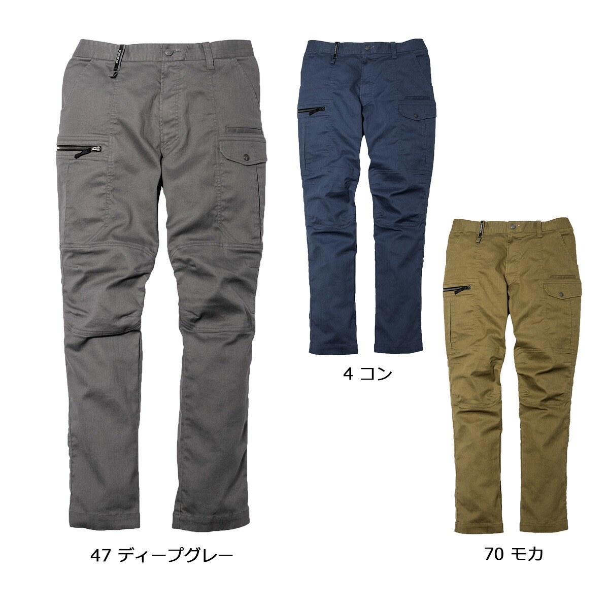 【楽天市場】TORAICHI9530-219 寅壱 カーゴパンツ S～5L：メガワーク仕事着屋