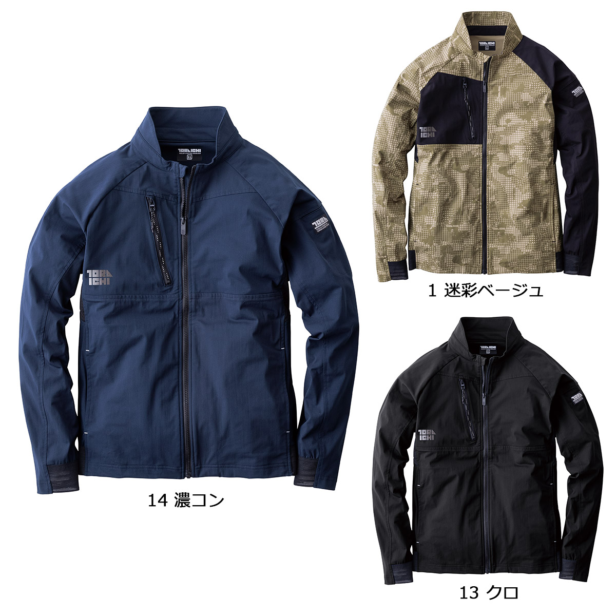 【楽天市場】TORAICHI9283-124 寅壱 ワークジャケット S～5L 【楽天ランキング受賞】：メガワーク仕事着屋