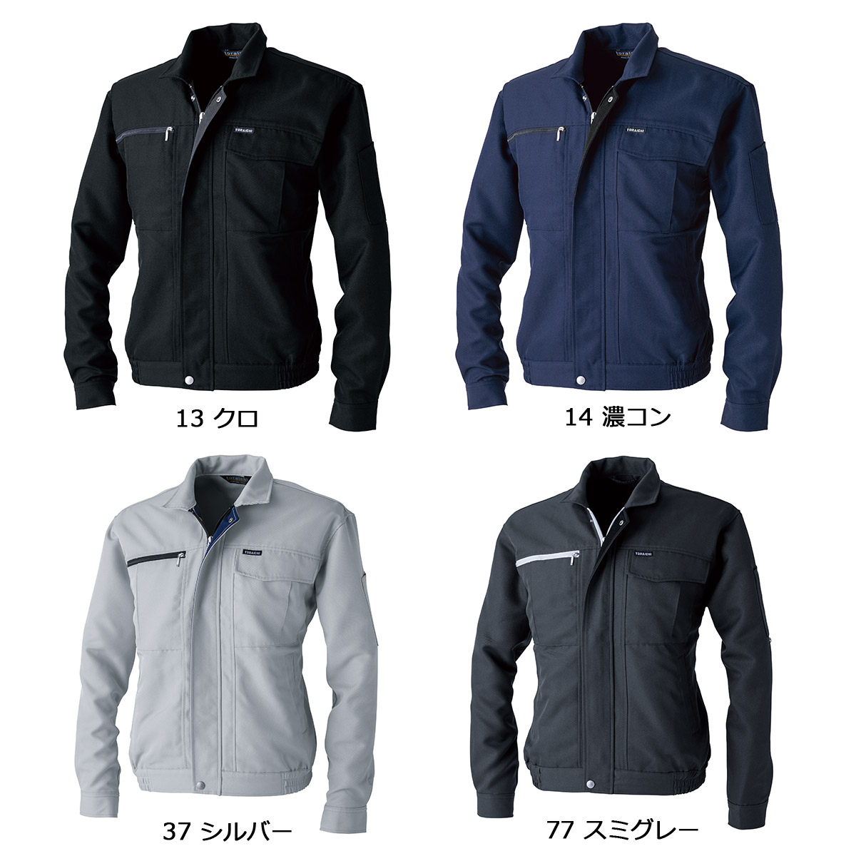 【楽天市場】TORAICHI9309-124 寅壱 長袖ブルゾン M～5L：メガワーク仕事着屋