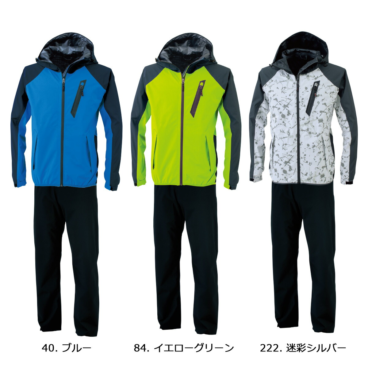 【楽天市場】XEBEC 32001 ジーベック レインウェア上下セット SS～5L 【楽天ランキング受賞】：メガワーク仕事着屋