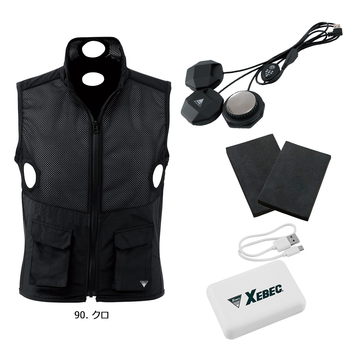 【楽天市場】【バッテリー付き】33001 ペルチェ冷却ベストバッテリーセット 33001 ジーベック XEBECペルチェフルセット33001 ジーベック ペルチェ冷却ベストセット（バッテリー ...