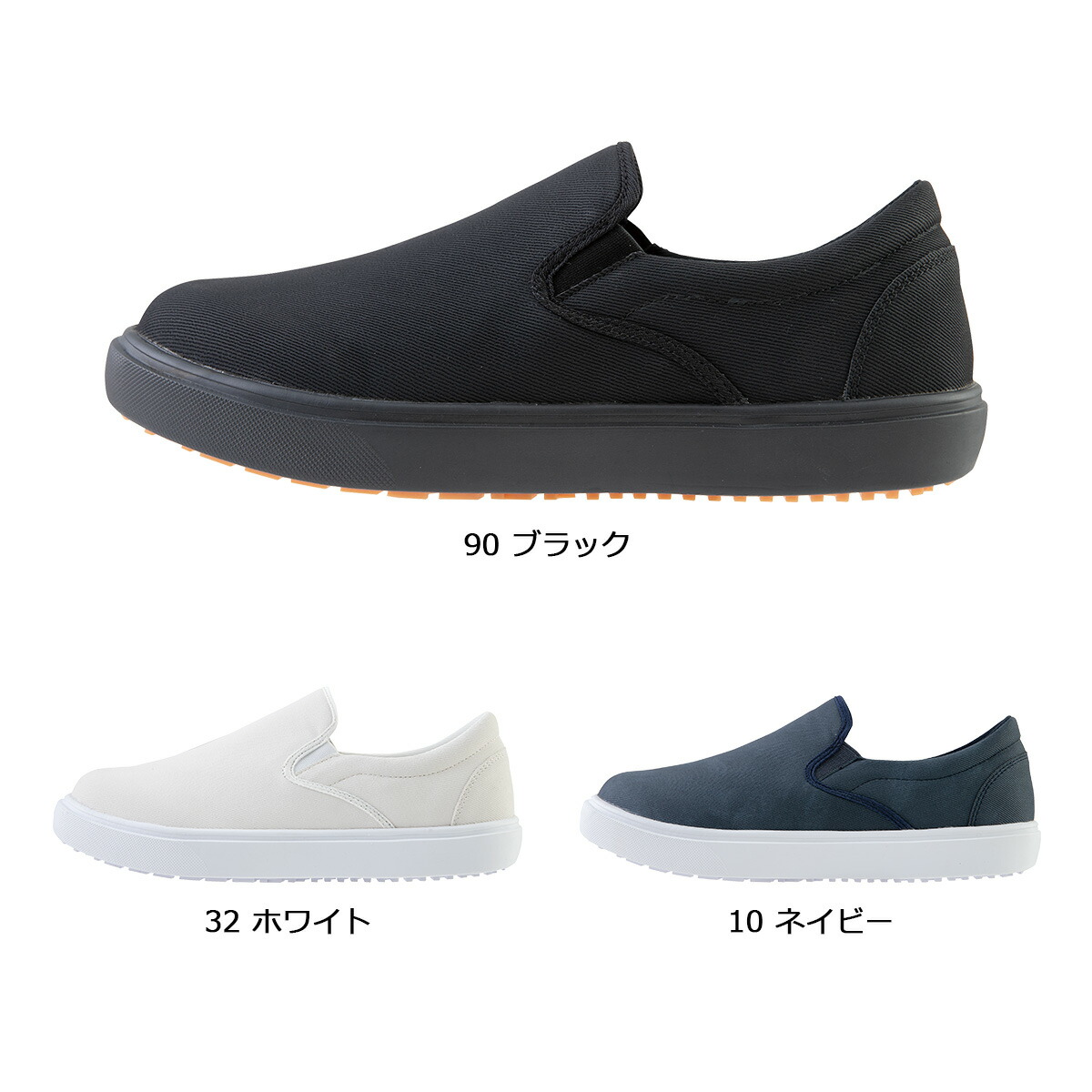 【楽天市場】XEBEC85666 ジーベック スニーカー 22.0～30.0cm：メガワーク仕事着屋