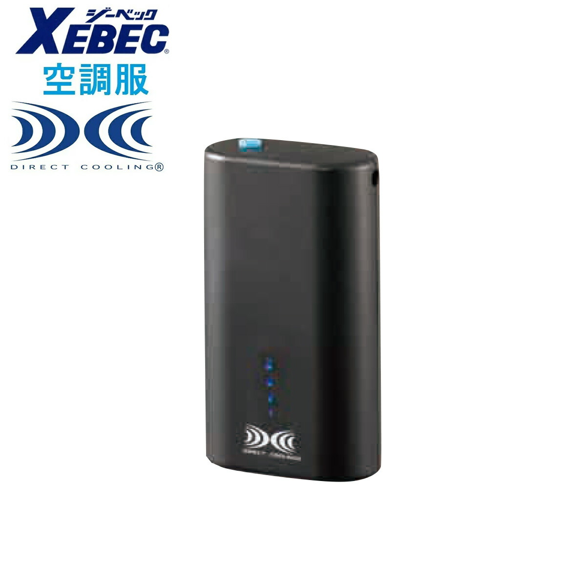 【楽天市場】空調服 XEBEC NANOBT2 ジーベック LINANO2用 空調服(R)リチウムイオン小型バッテリー本体のみ：メガワーク仕事着屋