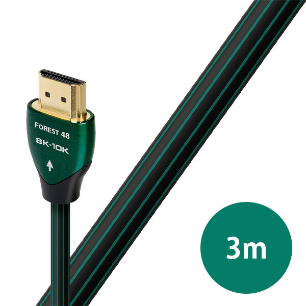 【楽天市場】AudioQuest(オーディオクエスト) / HDMI Forest 48 (3m) HDMIケーブル新生活応援：ミュージック ...