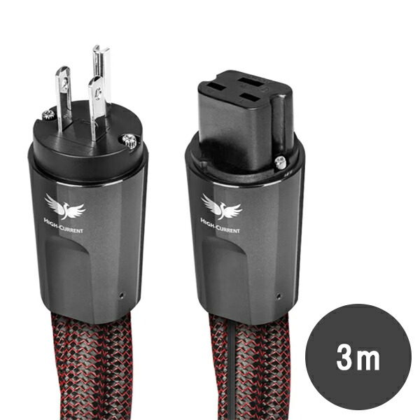 【楽天市場】AudioQuest(オーディオクエスト) / FireBird 高電流 20AMP AC電源ケーブル 3.0メートル ...