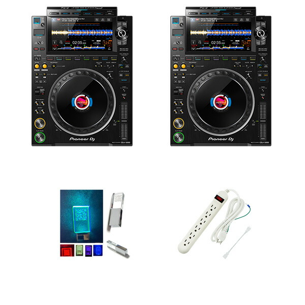 【楽天市場】3大特典付 【2台セット USBメモリ・電源タップ】 CDJ-3000 2台クリスマス セール：ミュージックハウス フレンズ