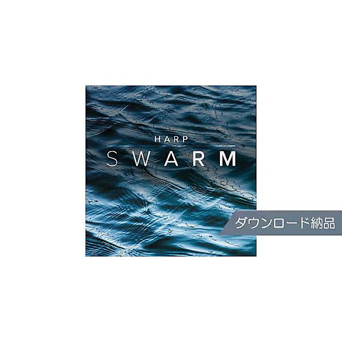 【楽天市場】SPITFIRE AUDIO ( スピットファイア オーディオ ) / HARP SWARM ダウンロード納品夏休みセール ...