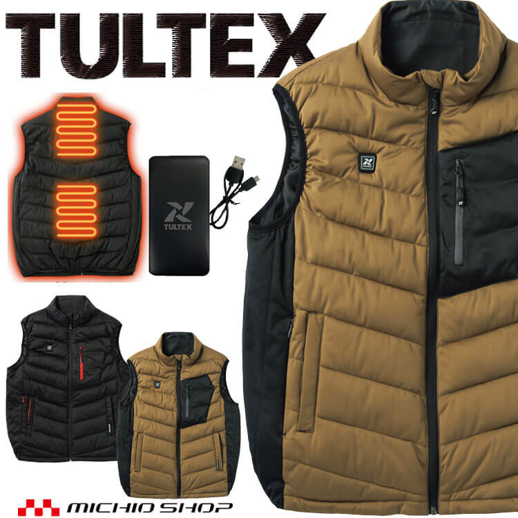 【楽天市場】電熱ベスト 防寒着 TULTEX タルテックス AZ-8310 衿付ヒーターベスト 電熱 バッテリーセット付：ミチオショップ