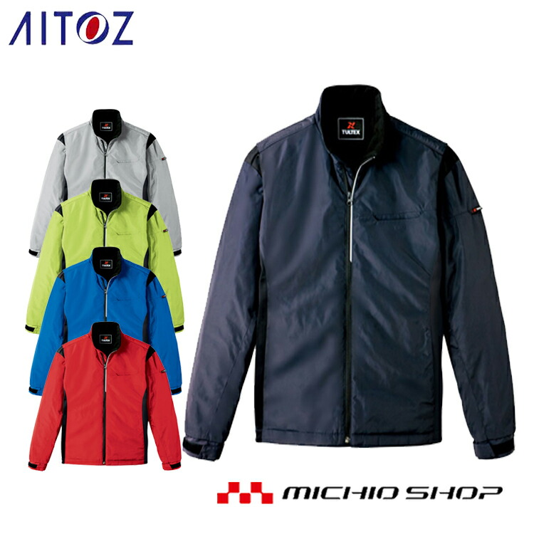 【楽天市場】軽防寒 アイトス AITOZアームアップ防寒ジャケット AZ-50115作業服 作業着：ミチオショップ