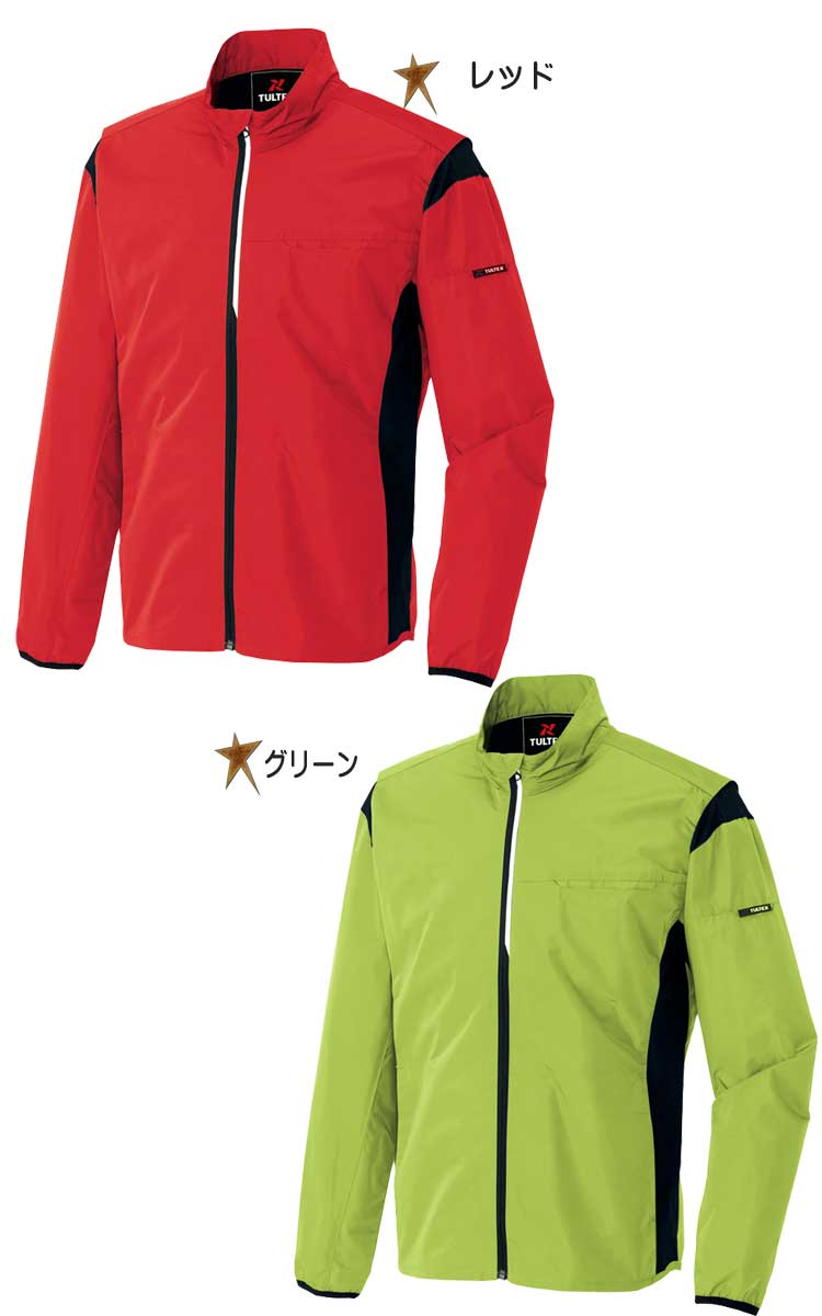【楽天市場】通年作業服 タルテックス TULTEX アームアップジャケット 男女兼用 AZ-50113 アイトス AITOZ スタッフイベントブルゾン：ミチオショップ