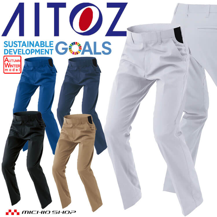 【楽天市場】AITOZ アイトス ノータックワークパンツ AZ-3520 エコ素材 ストレッチ 秋冬 作業服 男女兼用 サイズ3L・4L・5L：ミチオショップ