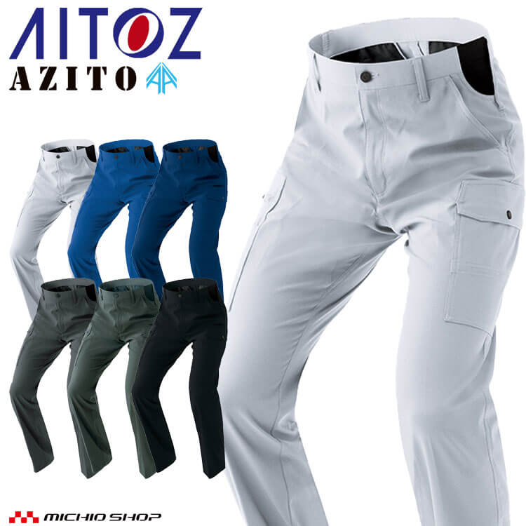 【楽天市場】作業服 AITOZ アイトス カーゴパンツ AZ-4121 作業着 秋冬 ノータック 帯電防止 サイズ3S～LL 2024年秋冬新作：ミチオショップ