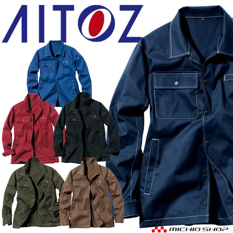 【楽天市場】AITOZ アイトス コーチジャケット AZ-50120 男女兼用 イベント 作業服 サイズSS～LL：ミチオショップ