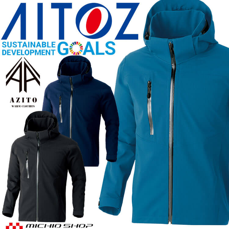 【楽天市場】AITOZ アイトス 原着全天候型ストレッチジャケット AZ-562411 軽防寒 防水 防寒作業着 AZITO アジト サイズ6L：ミチオショップ