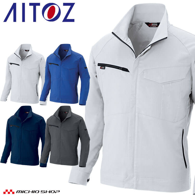 【楽天市場】作業服 AITOZ アイトス 長袖ブルゾン AZ-6802 作業着 秋冬 ジャンパー 帯電防止 立体裁断 サイズSS～LL 2024年秋冬新作：ミチオショップ