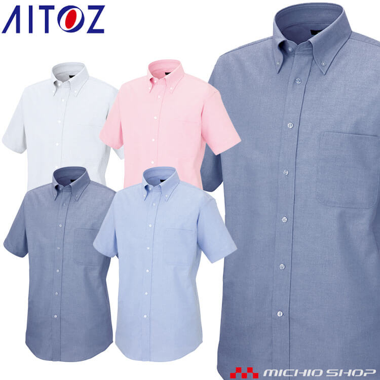 【楽天市場】作業着 作業服 AITOZ アイトス AZ-7883 半袖シャツ 男女兼用 ストレッチ 大きいサイズ3L・4L：ミチオショップ