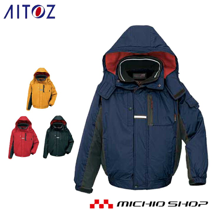 【楽天市場】防寒服 防寒着 作業服 アイトス 防寒ブルゾン 光電子使用 AZ-6061 AITOZ：ミチオショップ