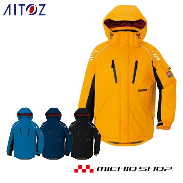 【楽天市場】作業服 光電子防寒 アイトス[AITOZ] 防寒ジャケット AZ-6063：ミチオショップ
